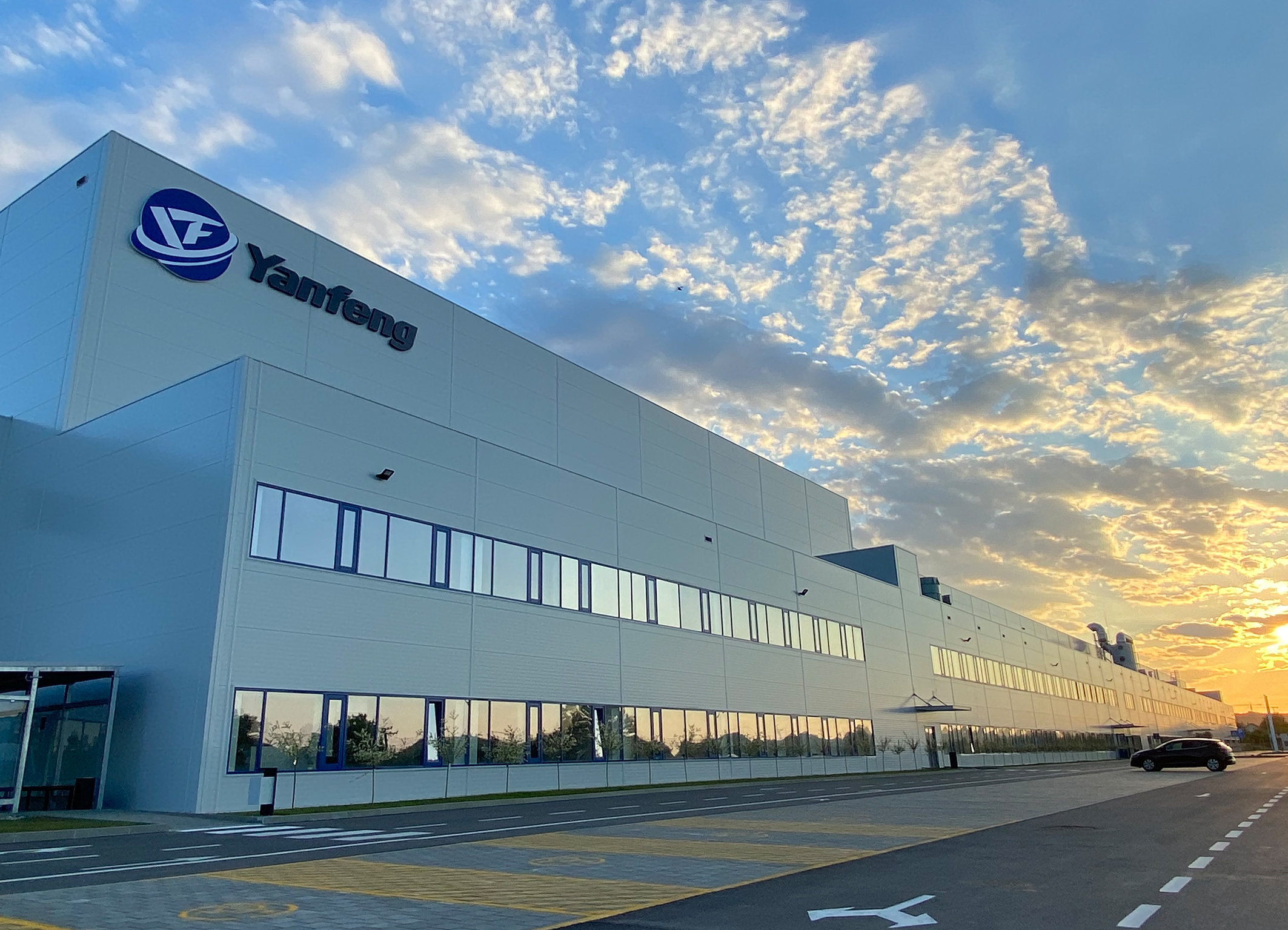 Yanfeng strengthens its presence in Serbia | Yanfeng Corporate Website